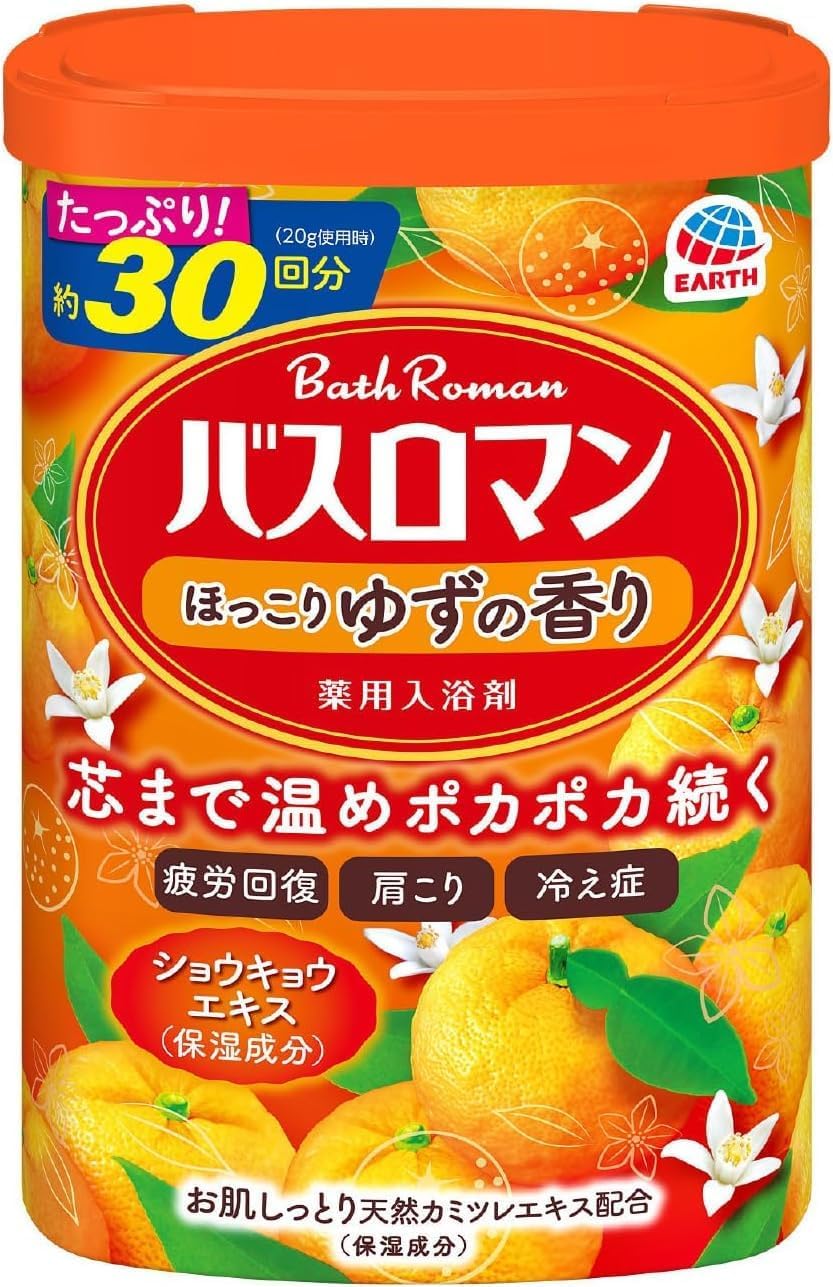 Yuzu Bath Salt: A Japanese Hot Spring Experience at Home – JAPAN Quality